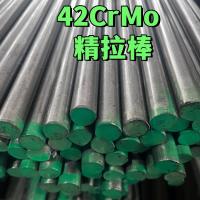 China Cold Drawn Alloy Steel Round Bar 42CrMo AISI4140 42CrMo4 Q+T 28-32HRC for sale