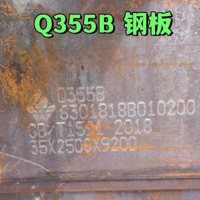 China S355JR Q355B  Carbon Low Alloy Steel Hot Rolled Steel Plate 35*2500*10000mm for sale