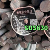 China 17-4PH 0Cr17Ni4Cu4Nb AISI 630  Stainless Steel Round Bar SUS630Solid Rod for sale