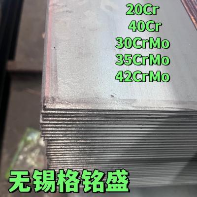 China GB/T3077  40Cr 41cr4 Scr440 1.7035 Alloy Steel Plate 3.0-10mm*1260*4000mm for sale