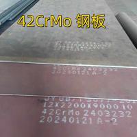 China EN10083 Hot Rolled  42CrMo4 1.7225 Alloy Steel Plate 3.0-200mm for sale