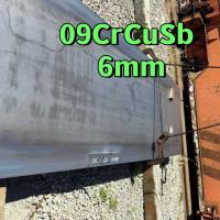 China Hot Rolled 09CrCuSb ND Steel Corten Plate 8mm x 1500mm for Boiler Heat Exchanger for sale
