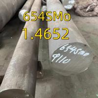 China 654SMO Stainless Steel Round Bar 1.0-400mm OD UNS S32654 Super Austenitic for sale