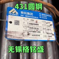China AISI 431 Stainless Steel Round Bar Hot Rolled Annealed Surface Dia 185mm for Glass Moulds for sale