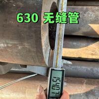 China SUS630 17-4PH Stainless Steel Tube - Martensitic Precipitation Hardening Pipe with 1310 MPa Tensile Strength for sale