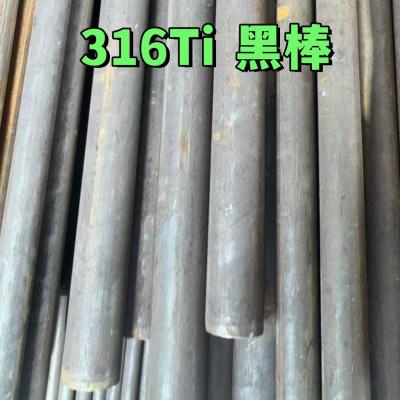 China Stainless Steel SUS316Ti Round Bar ASTM A276 316Ti  Hot Rolled Rod 32*3000mm for sale