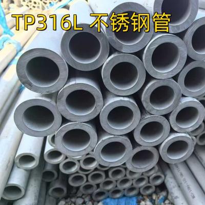 China Seamless Stainless Steel Pipe ASTM A312 Grade TP316L  6