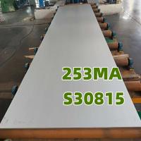 China 253MA S30815 Heat Resistant Stainless Steel Sheet 1.4835 High Temperature Alloy for Furnace Kiln Equipment for sale