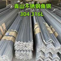 China 304 Stainless Steel Angle Bar 20mm-200mm Hot Rolled Equal Leg for Structural Support for sale