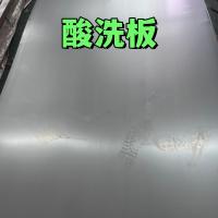 China SAPH440 Automotive Steel Sheet JIS G3113 Hot Rolled 4mm-16mm Thick for Truck Frame Chassis for sale