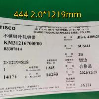 China 444 Stainless Steel Sheet 18Cr-2Mo Ferritic Cold Rolled  SUS444 Plate 0.3-3.0mm 2B Finish for sale