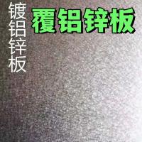 China Galvalume Steel Sheet AZ150 Aluminum Zinc Coated Steel Coil 0.3-3.0mm Anti-Fingerprint for sale