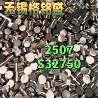 China SAF 2507 Super Duplex Stainless Steel Round Bar UNS S32750 ASTM A276 Bright OD 10-250mm for sale