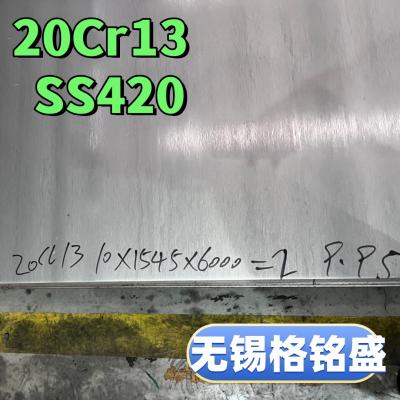 China AISI 420 Martensitic Stainless Steel Plate 3mm  Hardened Cutlery Grade 1500x6000mm for sale
