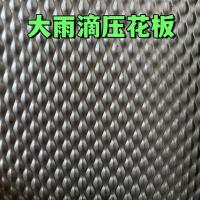 China 8WL Embossed Stainless Steel Sheet 304 Decorative Checkered Plate 1219x2438mm 0.8mm for sale