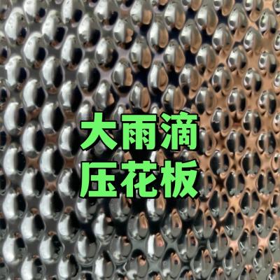 China 8WL Embossed Stainless Steel Sheet 304 Decorative Checkered Plate 1219x2438mm 0.8mm for sale