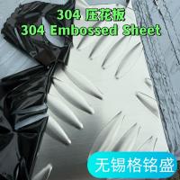 China 304 Stainless Steel Embossed Sheet 4-Row Pattern Decorative Plate 0.3-3.0mm Mirror Finish for sale