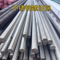 China 304 Stainless Steel Deformed Bar Ribbed Rebar ASTM A955 Concrete Reinforcement 6-50mm for sale