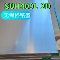 China 409L Stainless Steel Sheet 0.5-3.0mm 2B/2D Finish Cold Rolled ASTM A240 for Automotive Exhaust for sale