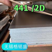 China Cold Rolled 441 1.4509 ASTM A240  Stainless Steel Sheet 0.5-3.0mm 2B Finish  For Automotive Exhaust for sale