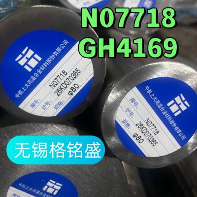China N07718 Inconel 718 Round Bar Dia 90mm Bright Annealed ASTM B637 Super Alloy Rod for sale