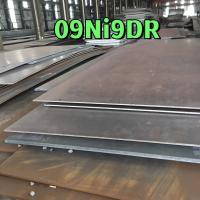China 9Ni Cryogenic Steel Plate ASTM A553 Type I for LNG Storage Tanks 5-50mm Thick for sale