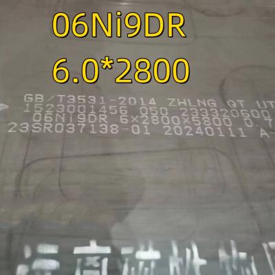 China 9Ni Cryogenic Steel Plate ASTM A553 Type I for LNG Storage Tanks 5-50mm Thick for sale