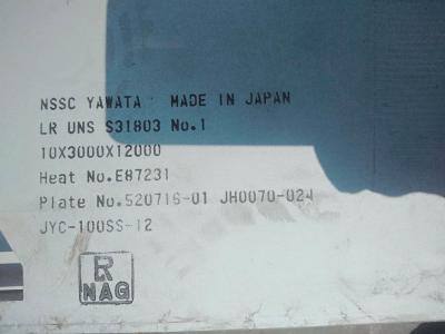 China Duplex Stainless Steel Plate S31803 S32205 4mm to 100mm ASTM A240 for sale