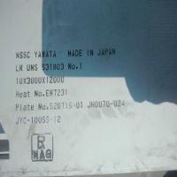 China Duplex Stainless Steel Plate S31803 S32205 4mm to 100mm ASTM A240 for sale