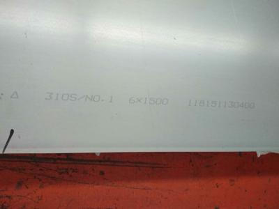 China 310S Stainless Steel Plate Heat Resistant Alloy 0.08% Carbon 75 ksi Tensile Strength for sale