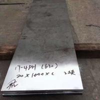 China 17-4PH Stainless Steel Plate SUS630 H1025 1.4542 Precipitation Hardening Steel Sheet for sale