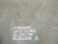 China DH36 Shipbuilding Steel Plate 4mm-260mm High Tensile Strength for Hull Structure for sale