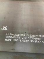 China ASME SA516 Grade 70 Carbon Steel Plate Hot Rolled 510-650 N/mm2 for Boiler for sale