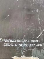 China ASME SA516 Grade 70 Carbon Steel Plate Hot Rolled 510-650 N/mm2 for Boiler for sale