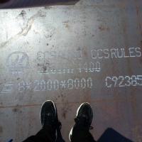 China AH36 DH36 EH36 Hot Rolled Shipbuilding Steel Plate 4-260mm Thickness with CCS ABS GL LR Certification for sale