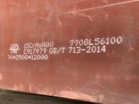 China 15CrMoR HIC Alloy Steel Plate 1.2mm Hot Rolled for Pressure Vessel and Boiler 8-200mm for sale