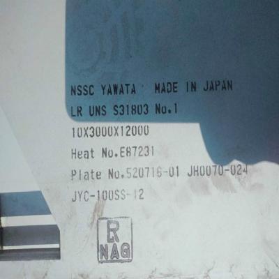 China S31803 Duplex Stainless Steel Plate 2205 21-23% Cr 2.5-3.5% Mo No.1 Finish for sale