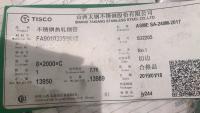 China S31803 F51 Duplex Stainless Steel Plate 2205 Hot Rolled 3-50mm ASTM A240 for sale
