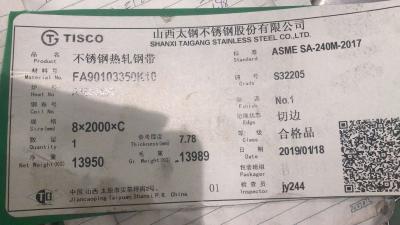 China S31803 F51 Duplex Stainless Steel Plate 2205 Hot Rolled 3-50mm ASTM A240 for sale