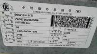 China AISI 321 Stainless Steel Sheet Cold Rolled 0.4mm-100mm Thickness 1000mm-2000mm Width for sale