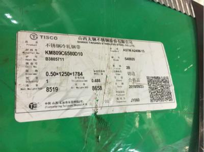 China Sus409 Stainless Steel 409L Sheets 0.3-3.0mm Thickness for Automotive Exhaust Systems with 7.85 g/cm³ Density for sale