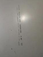 China Hot Rolled Duplex Stainless Steel Plate 2205 S32205 S31803 20mm for sale