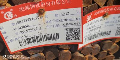 China S355J2G3/S355J2+N Carbon Steel Round Rod - 355 N/mm² Yield Strength, 8-300mm Thickness for sale