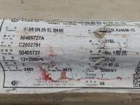 China 316L Stainless Steel Plate ASTM A240 Grade DIN 1.4404 0.3-3mm Thickness for sale