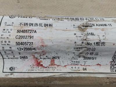 China 316L Stainless Steel Plate ASTM A240 Grade DIN 1.4404 0.3-3mm Thickness for sale