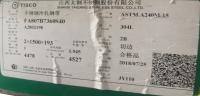 China ASTM A240 304L Stainless Steel Plate 3-120mm Thickness 1500x3000mm TISCO BAOSTEEL for sale