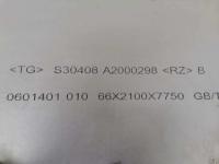 China ASTM A240 AISI 304 Stainless Steel Plate 1.4301 1000-3000mm Width Hot Rolled Cold Rolled for sale