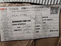 China Hot Dipped Galvanized Steel Strip Coil DX51D Z80 Zinc Coating 0.5-3.0mm for sale