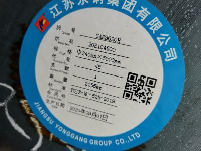 China SAE8620H Alloy Steel Round Bar 12-380mm Annealed Forged UNS G86200 20CrNiMo for sale