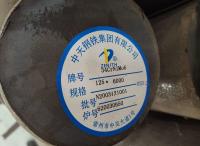 China 34CrNiMo6 DIN 1.6582 Alloy Steel Round Bar 80-1000mm Diameter EN 10083-3 for sale